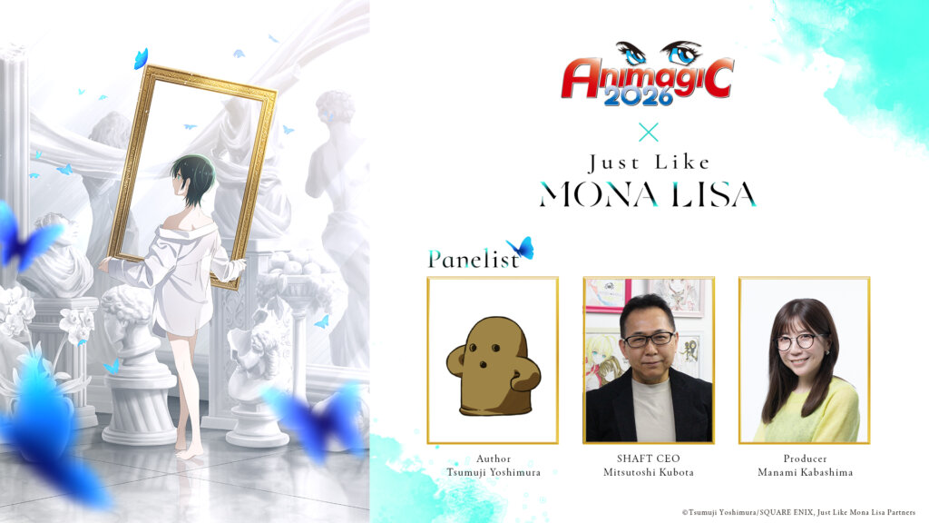 Just Like Mona Lisa | Anime Adaptation Confirmed!